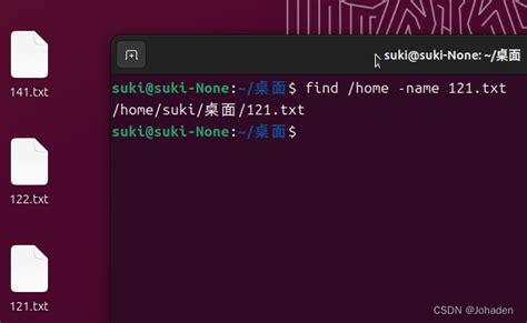 文件搜索find命令（附两个重要拓展和一个补充）find模糊查询文件名 Csdn博客
