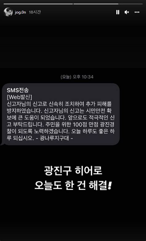 조곤 개인 휴대용 소화기로 화재진압광진구 히어로