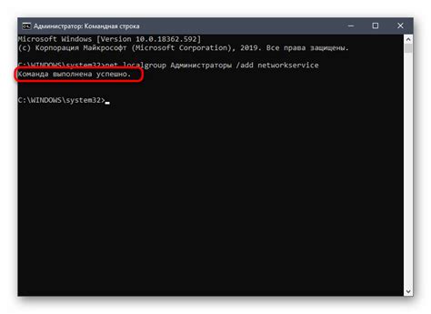 Службы отказано в доступе на Windows 10