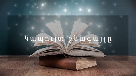 Հեքիաթներ Կապույտ շնագայլը Youtube