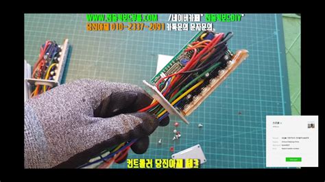 당진아재 전동킥보드 컨트롤러 뚜따뚜껑따보기 다~ 확인한다 Youtube