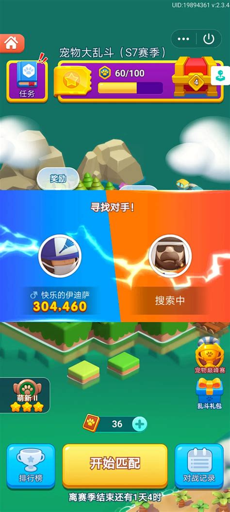 剪切板 20244813336698