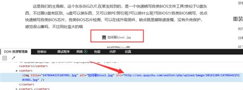 Html浏览器图片不显示图片教你网页图片显示不出来怎么办 Csdn博客