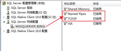 Sql Sever无法连接到本地数据库解决办法没有检测到本地sql Server环境无法连接本地默认实例数据库 Csdn博客