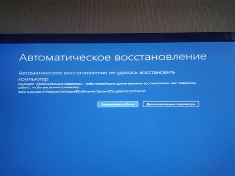 Восстановление системы Windows 10 разными методами