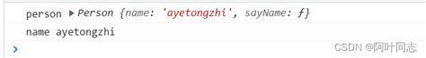 javascript 手写一个 new 个人文章 segmentfault 思否