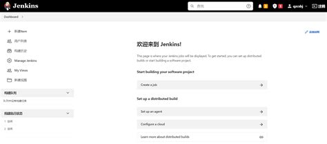 Linux下载安装Jenkinsrpm包 MrZhaoFei 博客园 Linux下载安装Jenkinsrpm包 MrZhaoFei 博客园