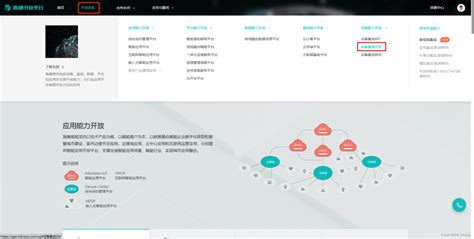 海康威视人脸识别设备对接(一)环境搭建海康威视 人脸识别开发 Csdn博客 海康威视人脸识别设备对接(一)环境搭建海康威视 人脸识别开发 Csdn博客