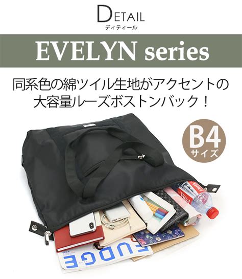 【楽天市場】アネロ トートバッグ Anello 正規品 Evelyn エブリン レディース メンズ ユニセックス 通勤 通学 トート バッグ カバン 手持ち 手持ちバッグ 高校生 大学生 ママ