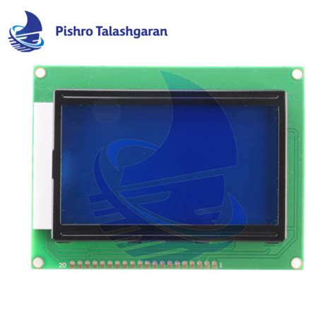 خرید LCD گرافیکی 128 64 آبی فریم کوچک KS0108 اصل با بهترین قیمت از فروشگاه پیشرو تلاشگران