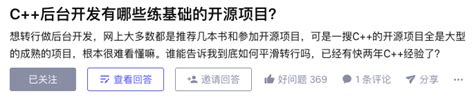 该死GitHub上这些C 项目真香 tbox c CSDN博客