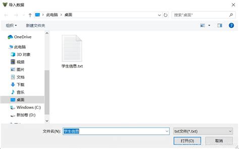 Mfc课程设计——基于对话框实现学生信息管理系统 灰信网(软件开发博客聚合) Mfc课程设计——基于对话框实现学生信息管理系统 灰信网(软件开发博客聚合)