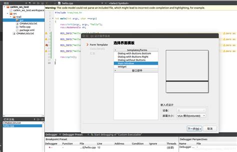 qt5 ros gui界面 qt进行ros的gui界面设计 csdn博客