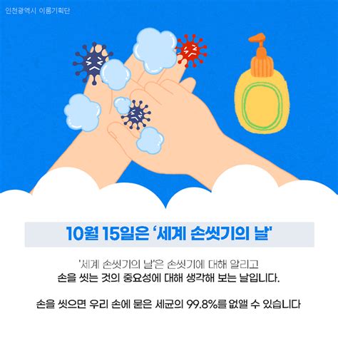 인천광역시청소년정보시스템 이룸