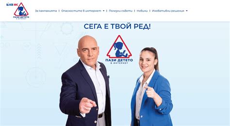 абз застрахователи общество принос ангажиране Insurance Social Responsibility