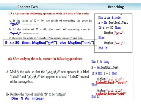 3rd Prep 2nd Term Moe Book Questions Ppt Download
