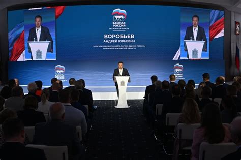 Подмосковная «Единая Россия выдвинет Андрея Воробьёва кандидатом на предстоящих выборах