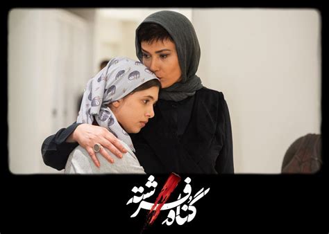 تصاویر اولین بازیگری دختر پژمان بازغی در گناه فرشته مهدی سلطانی و