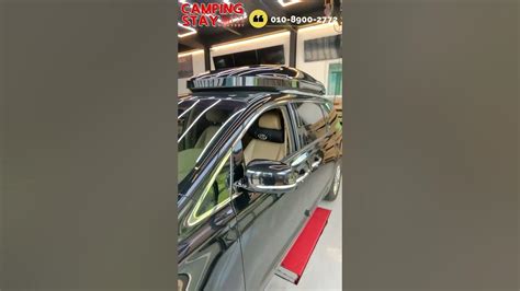 광주 올뉴 더뉴 카니발 루프박스 코토 일체형루프박스 자동차 차량 드레스업 인테리어 수납박스 트렁크정리함 자동차위 차량위 수납함 차박전문점 캠핑스테이