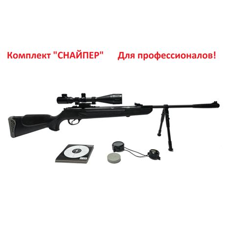Пневматическая винтовка Hatsan 125, калибр 4,5, до 3 Дж - купить по ...
