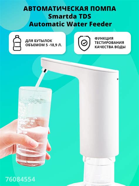 Диспенсер для воды TDS HD-ZDCSJ01, белый купить по низкой цене с ...