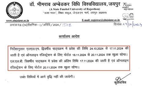 Llm And Llb Admissions 2024 Extends At Ambedkar Law University Jaipur