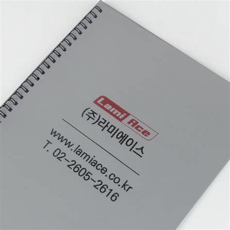 Pp제본표지 사선투명검정 500mic B5 100매 링제본표지 북커버 제본소모품 라미에이스