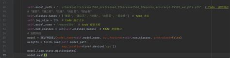 【大作业 61】分类篇：使用timm训练自己的分类模型 自分类学习 csdn博客