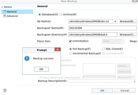 达梦数据库console工具的使用database Consoles 工具 Csdn博客