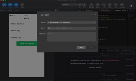 Finclip小程序rust(四):端到端融合 Finclip 小程序框架 Finclip小程序rust(四):端到端融合 Finclip 小程序框架