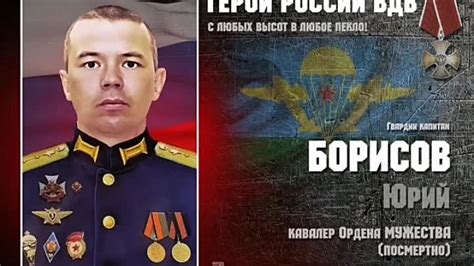 Вечная память бойцам 56 ДШП(ДШБ)