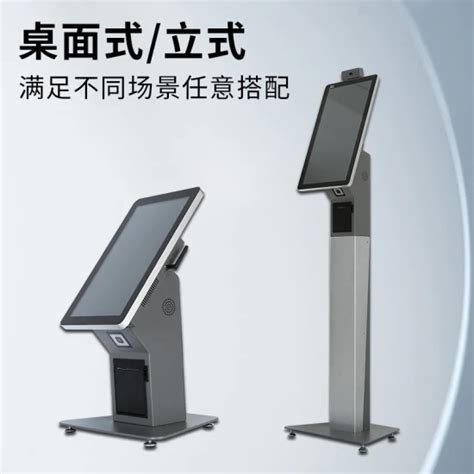 Quick Response Touch Screen Android Table Terminal Kiosk Self Ordering Machine For Payment Lcd