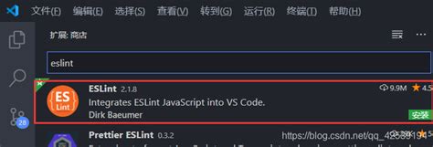 Vue cli项目开发阶段如何关闭eslint检查 vuecli关闭eslint CSDN博客
