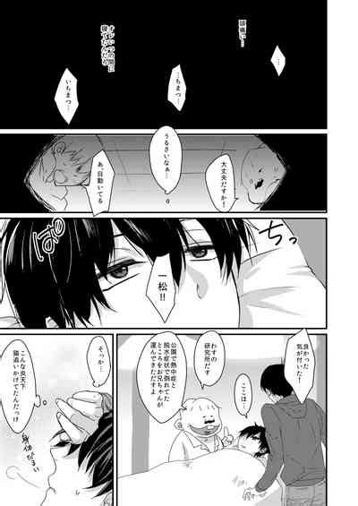 Love Potion Nhentai Hentai Doujinshi And Manga