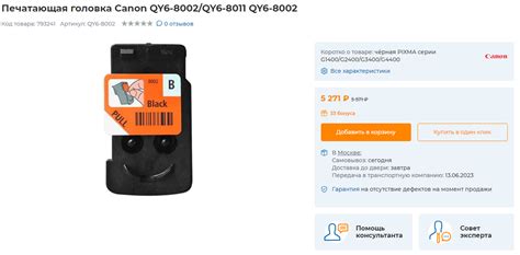 Экономичное МФУ с СНПЧ никакой мороки с картриджами меньше чем за 15К Хабр