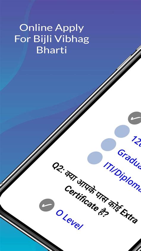 Sarkari Job Alert 2025 Naukri Apk For Android Download