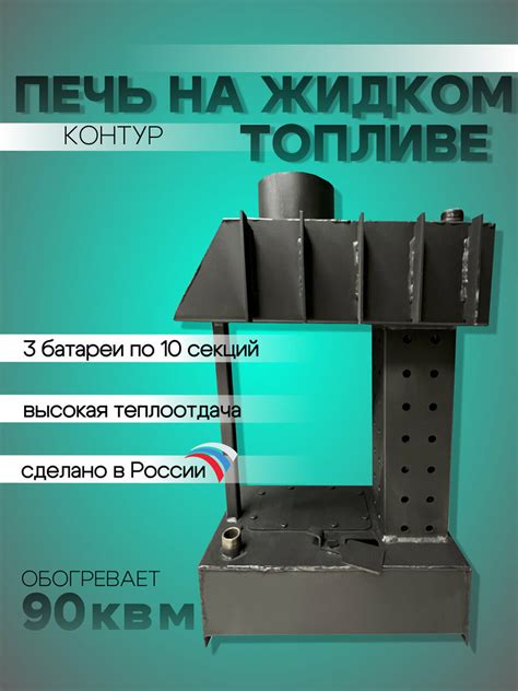 Твердотопливная печка — купить по низкой цене на Яндекс Маркете