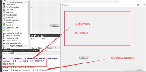 【qt学习】8 qt事件处理机制，事件过滤器，自定义事件 qt的事件处理机制 csdn博客