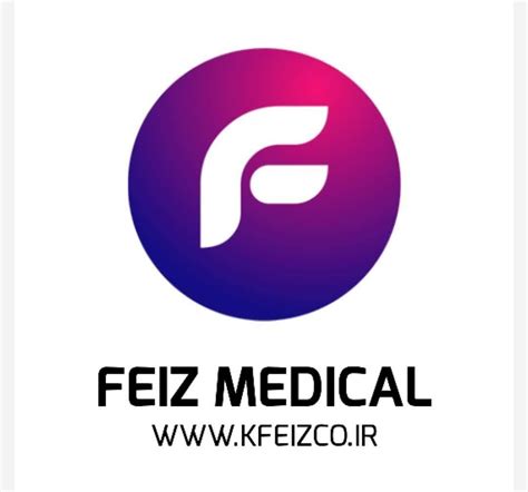 کالای پزشکی فیض