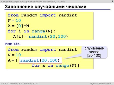 Добавить элемент в множество python Множества set и frozenset
