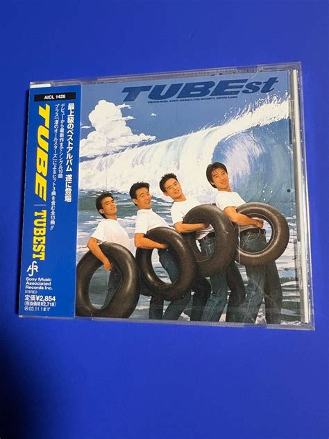 yahoo オークション tubest tube
