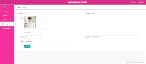 计算机毕业设计springboot vue文体用品商城网站 vue springboot购物商城课设报告 csdn博客