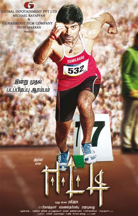 Eetti First Look Tamil Movie Music Reviews And News