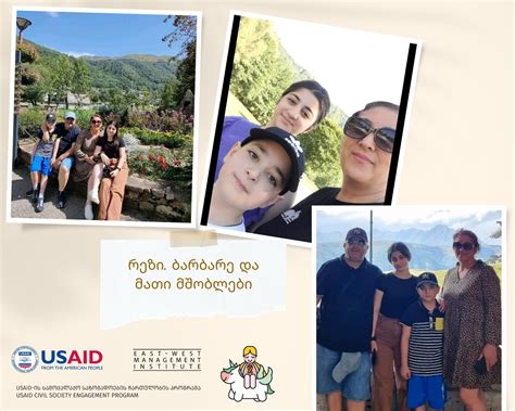 🎗 ონკოპაციენტი ბავშვები და მათი ოჯახები სამედიცინო და ფინანსური პრობლემების გარდა ფსიქოლოგიურ