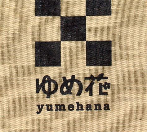 Lot 060 小ロットジュートコットンバッグ