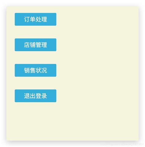 Javaweb大作业网页制作开发过程，首页部分网页设计结果java Web技术的电子商务网站页头图片 Csdn博客