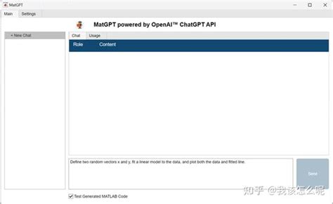 本科生写matlab作业神器：官方出品的matlab Chatgpt Matgpt （已调试源码，适合国内同学使用） 知乎