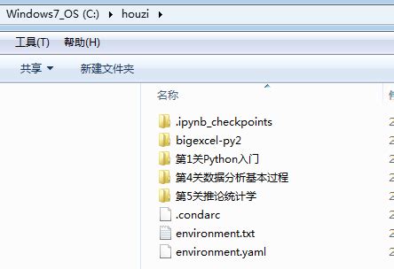 jupyter常见问题解决办法 知乎