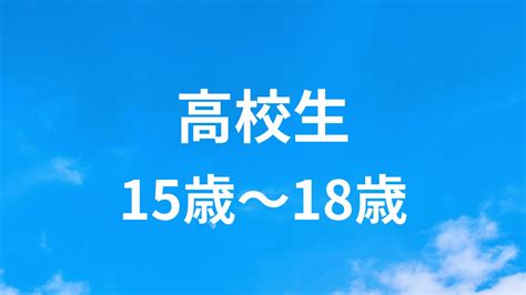 令和3年（2021年）生まれは何歳？4歳｜年齢早見表（西暦 和暦 干支） 年齢ドットコム