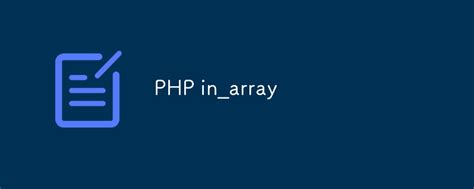php in array php tutorial php cn